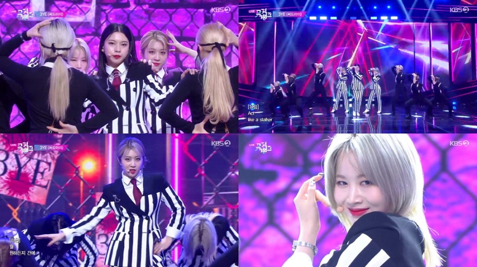 'STALKER' 써드아이(3YE), 섬세한 표정 연기로 '뮤뱅' 장악 "무대 장인 면모 과시"