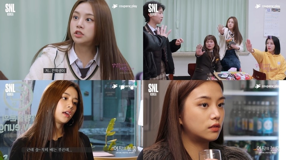 라붐 솔빈, 도도한 이미지 깬 'SNL2' 활약…깨소금 역할 톡톡