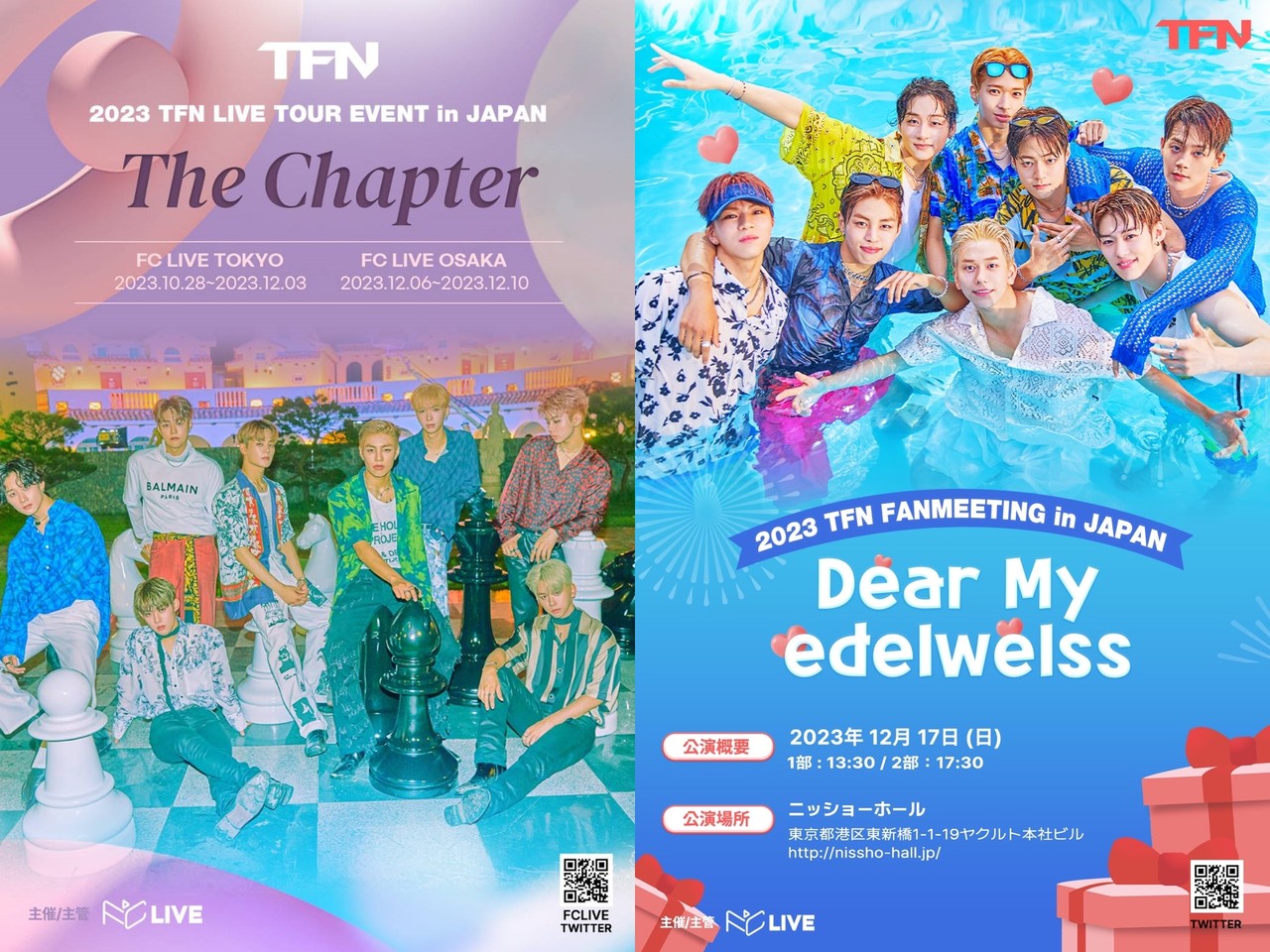 TFN, 日 도쿄·오사카서 FC 라이브 이벤트→팬미팅 개최…하반기 열일 예고